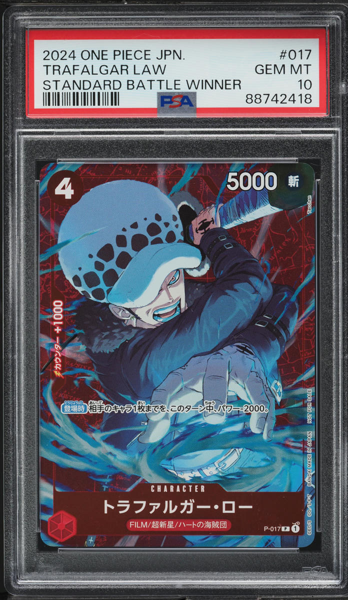 2024 One Piece Japanese Promo Standard Battle Winner Trafalgar Law #P ...