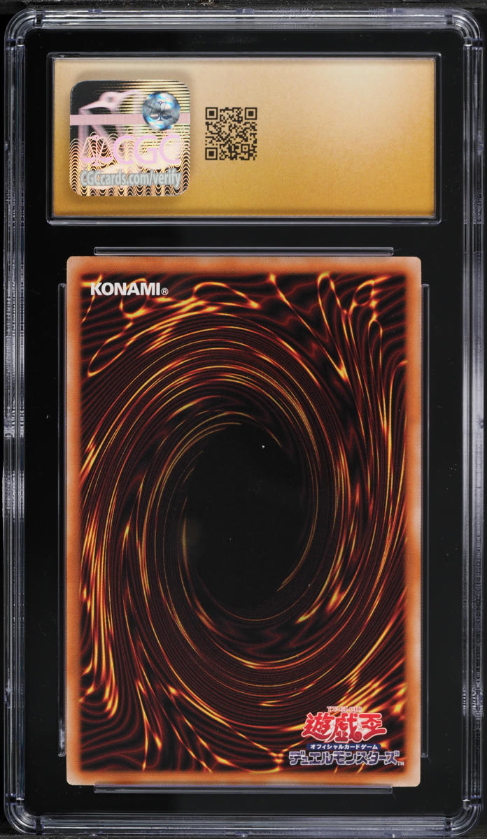 2025 Yu-Gi-Oh! Japanese 711E Collaboration Hi Chew Promo Kuriboh #711E-JP003 CGC 10 PRISTINE on ...