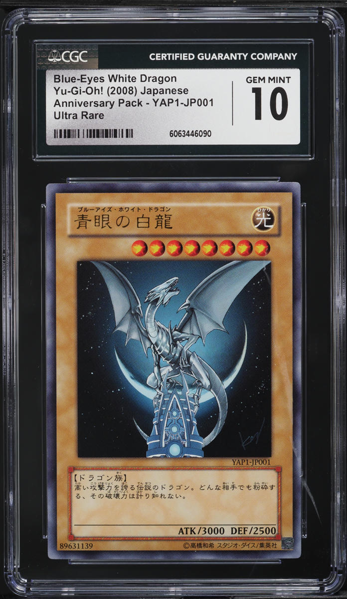 2008 Yu-Gi-Oh! Japanese YAP1 Blue-Eyes White Dragon #YAP1-JP001 CGC 10 GEM MINT on Fanatics Collect