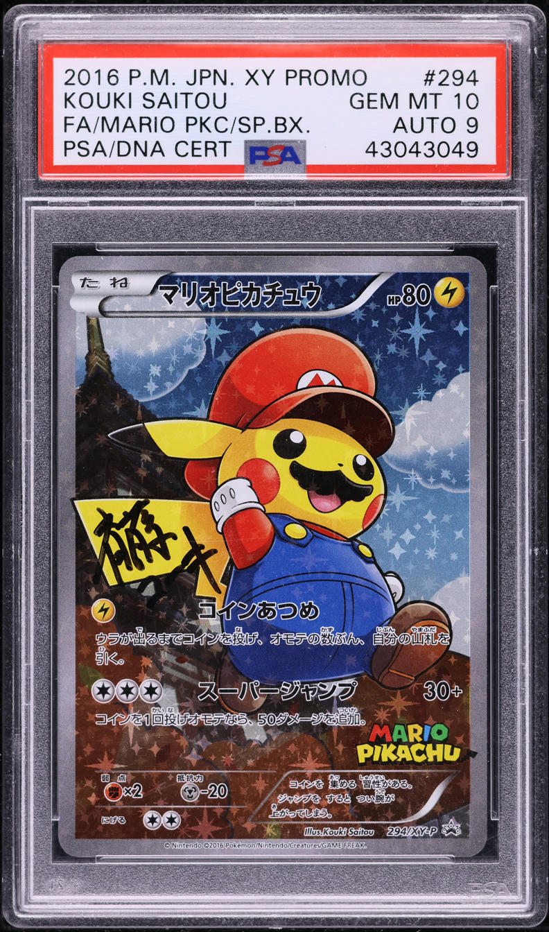 2016 Pokemon Japanese XY Promo Special Box FA Mario Pikachu AUTO DNA 9 ...