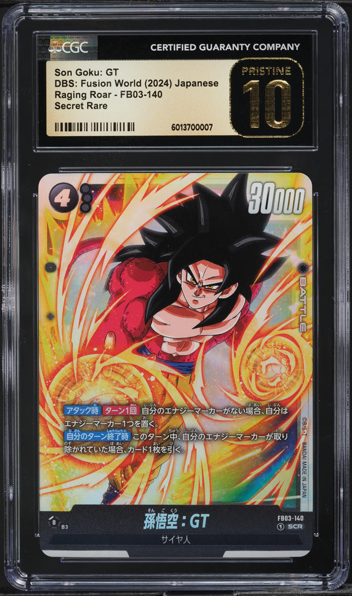 2024 Dragon Ball S Japanese Fusion World Raging Roar Son Goku GT CGC 10 ...