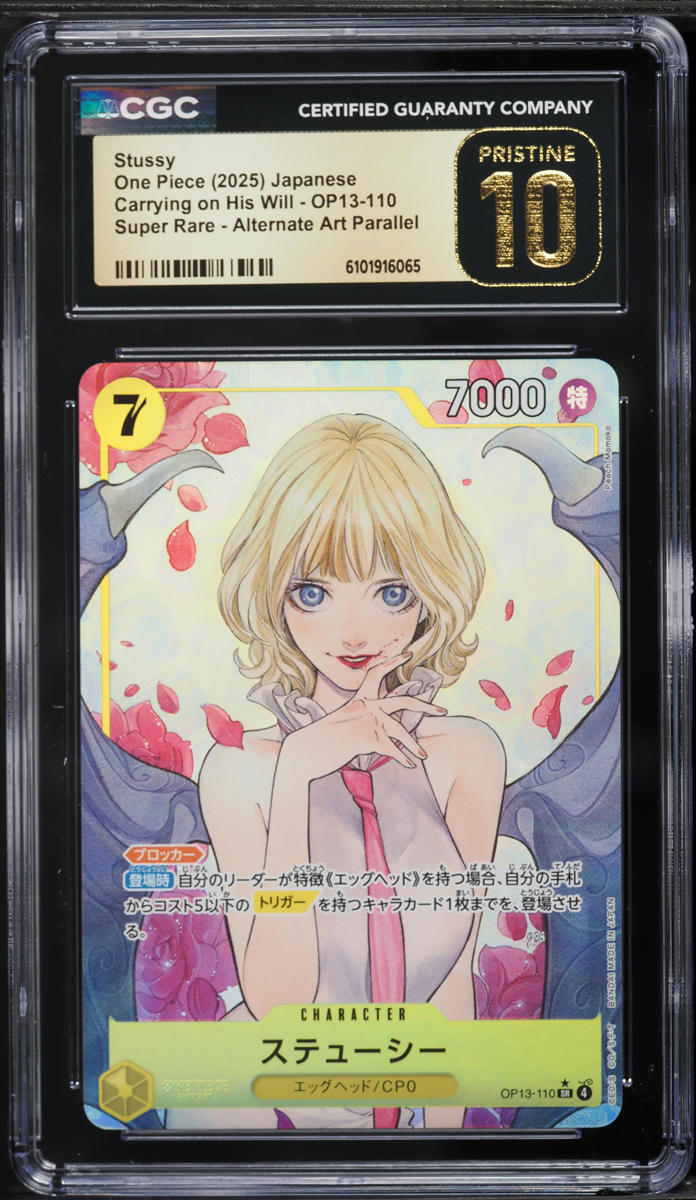 2025 One Piece Japanese Carrying On His Will Alt Art Stussy #OP13-110 ...
