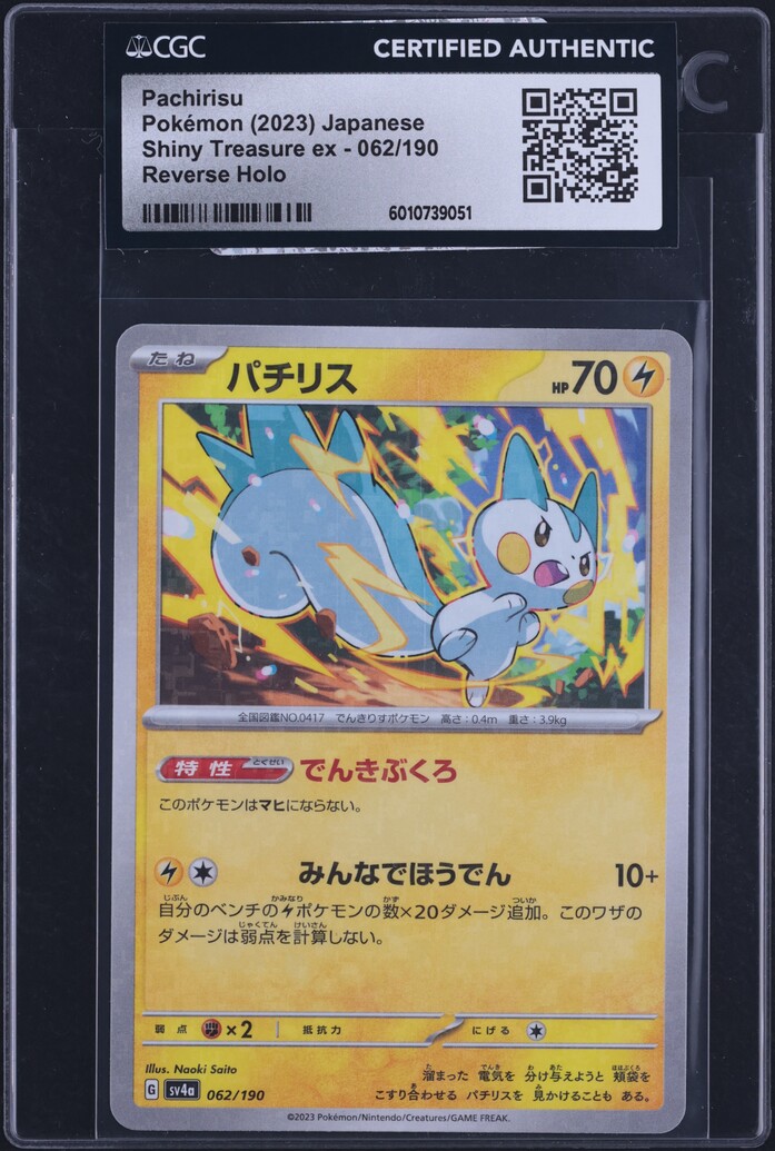 2023 Pokemon Japanese SV Shiny Treasure EX Reverse Holo Pachirisu #62 CGC AUTH on Fanatics Collect