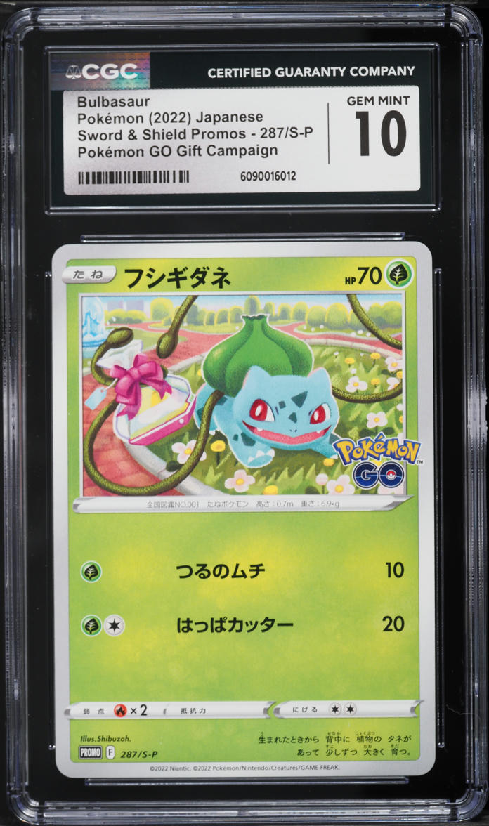 2022 Pokemon Japanese SWSH Promo Pokemon GO Gift Campaign Bulbasaur ...