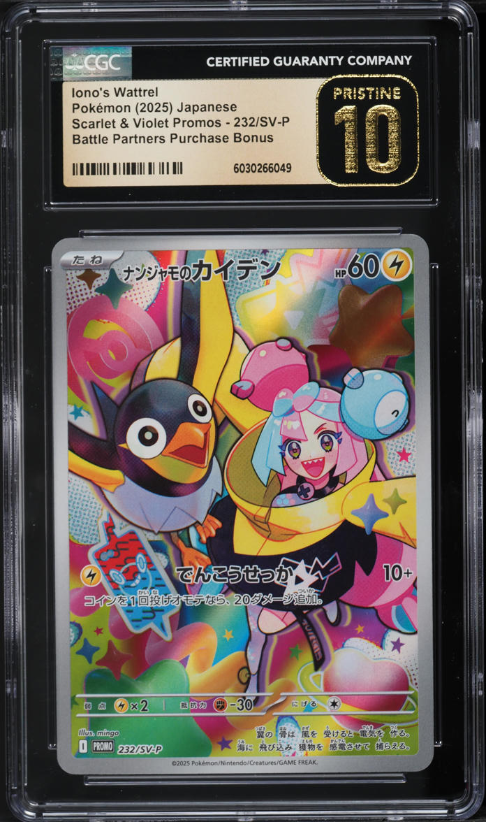 2025 Pokemon Japanese SV Promo Battle Partners Iono's Wattrel CGC 10 ...