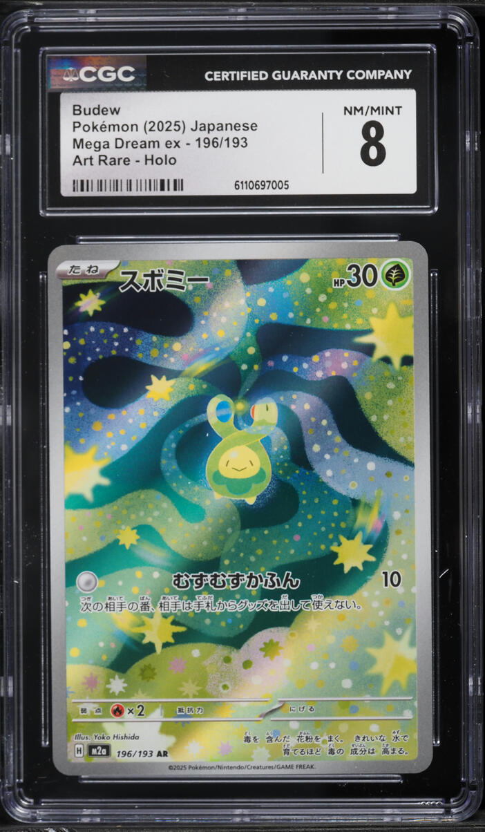 2025 Pokemon Japanese Mega Dream Ex AR Budew #196 CGC 8 NM-MT on ...