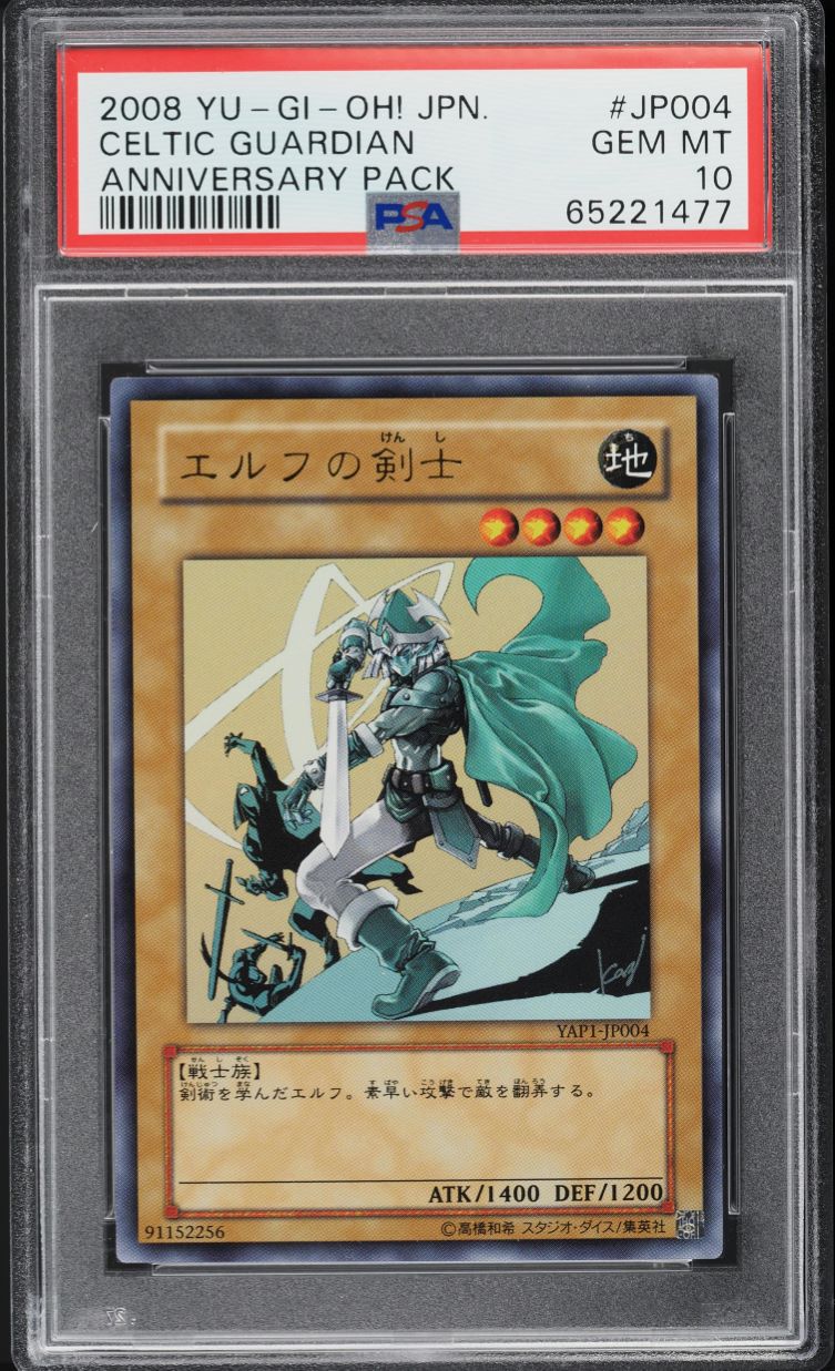 2008 Yu-Gi-Oh! Japanese Anniversary Pack Celtic Guardian #JP004 PSA 10 ...