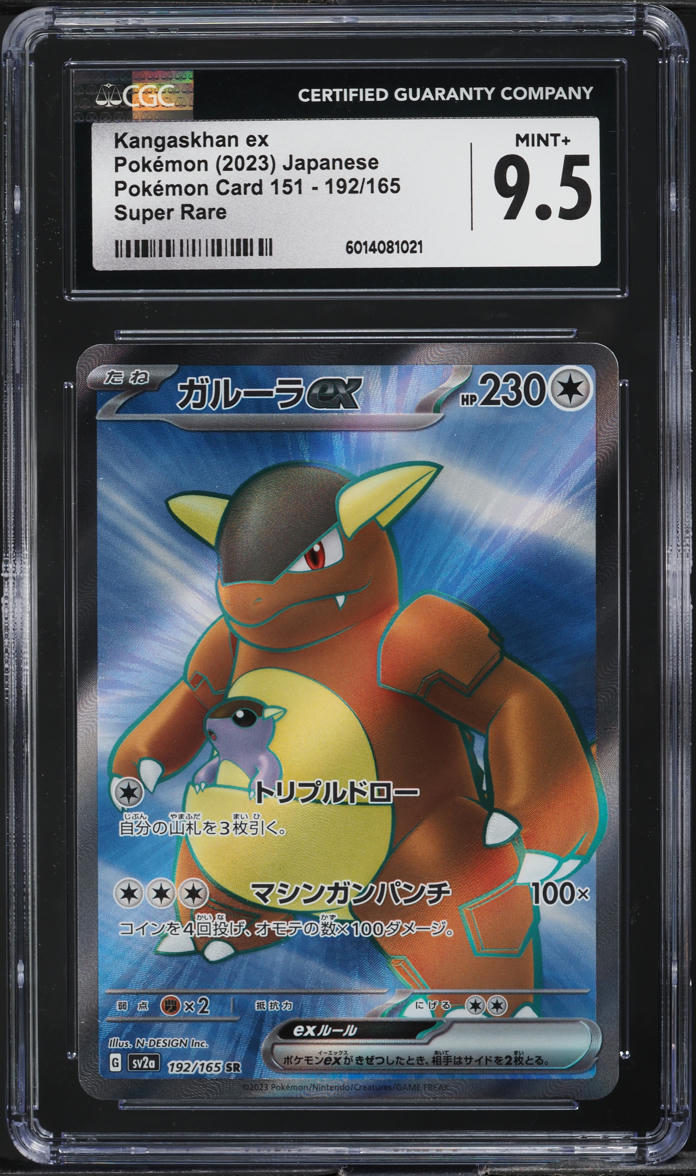 2023 Pokemon Japanese SV 151 Holo Kangaskhan ex #192 CGC 9.5 MINT+ on ...