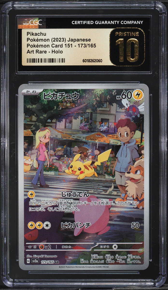 2023 Pokemon Japanese SV 151 Art Rare Holo Pikachu #173 CGC 10 PRISTINE ...