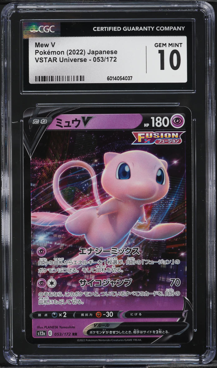 2022 Pokemon Japanese SWSH VSTAR Universe Holo Mew V #053 CGC 10 GEM MINT on Fanatics Collect