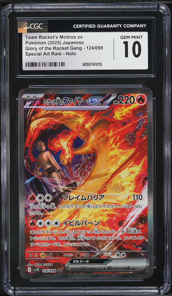 2025 Pokemon Japanese SV Glory Rocket Gang SAR Team Rocket's Moltres ex ...