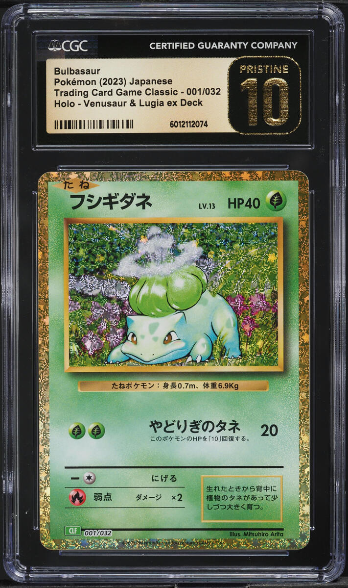 2023 Pokemon Japanese TCG Classic Collection Holo Bulbasaur #1 CGC 10 ...
