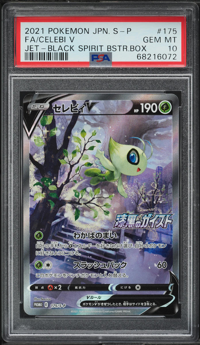 2021 Pokemon Japanese S Promo Jet-Black Spirit Full Art Celebi V #175 PSA 10 GEM on Fanatics Collect