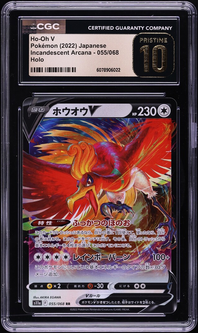 2022 Pokemon Japanese SWSH Incandescent Arcana Holo Ho-Oh V #55 CGC 10 ...