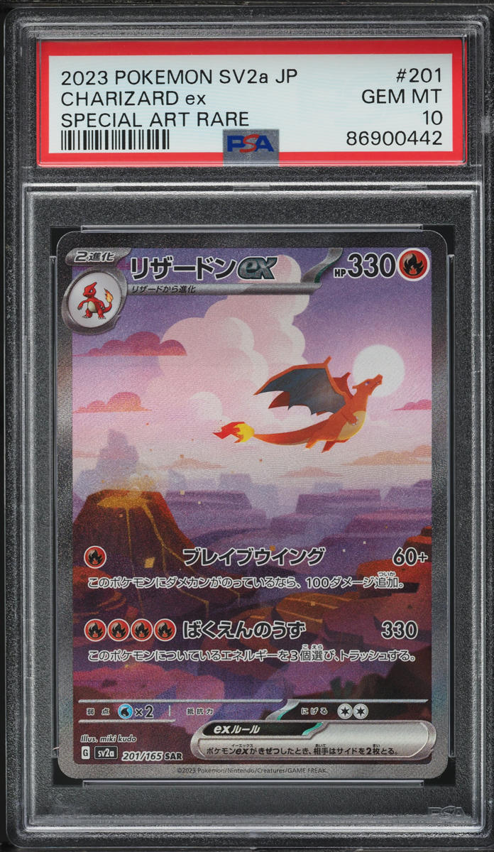 2023 Pokemon Japanese SV 151 Special Art Rare Charizard ex #201 PSA 10 ...