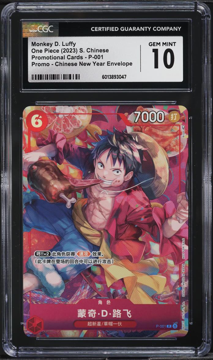 2023 One Piece Chinese Promo New Year Envelope Monkey D. Luffy #P-001 ...