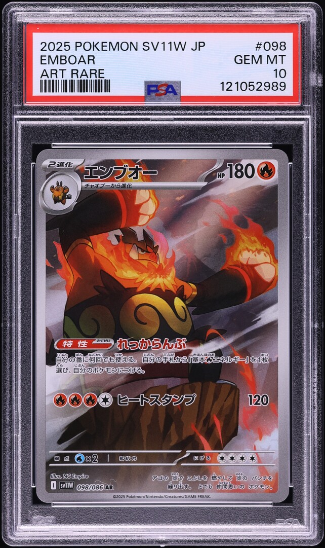 2025 Pokemon Japanese Scarlet & Violet White Flare AR Emboar #98 PSA 10 ...