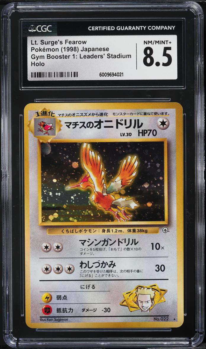 1998 Pokemon Japanese Gym 1 Holo Lt. Surge's Fearow #22 CGC 8.5 NM-MT+ ...