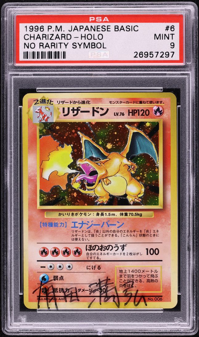 1996 Pokemon Japanese Base Set No Rarity Symbol Holo Charizard #6 PSA 9 ...