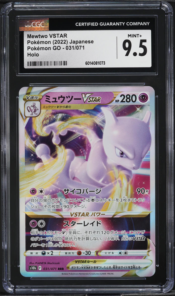 2022 Pokemon Japanese SWSH Pokemon GO Holo Mewtwo VSTAR #031 CGC 9.5 MINT+ on Fanatics Collect