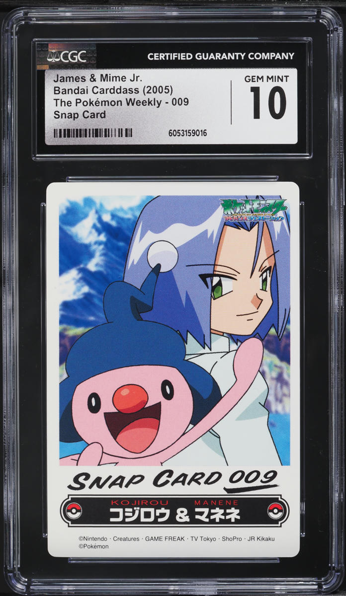 2005 Pokemon Japanese Bandai Carddass Weekly Snap Card James & Mime Jr ...