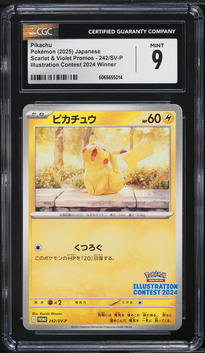2025 Pokemon Japanese SV Promo Illustration Contest Winner Pikachu #242 ...