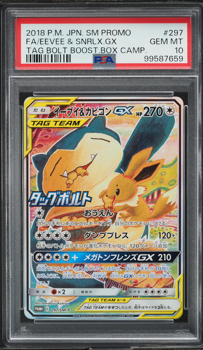 2018 Pokemon Japanese SM Promo Tag Bolt Eevee & Snorlax GX #297 PSA 10 GEM MINT on Fanatics Collect