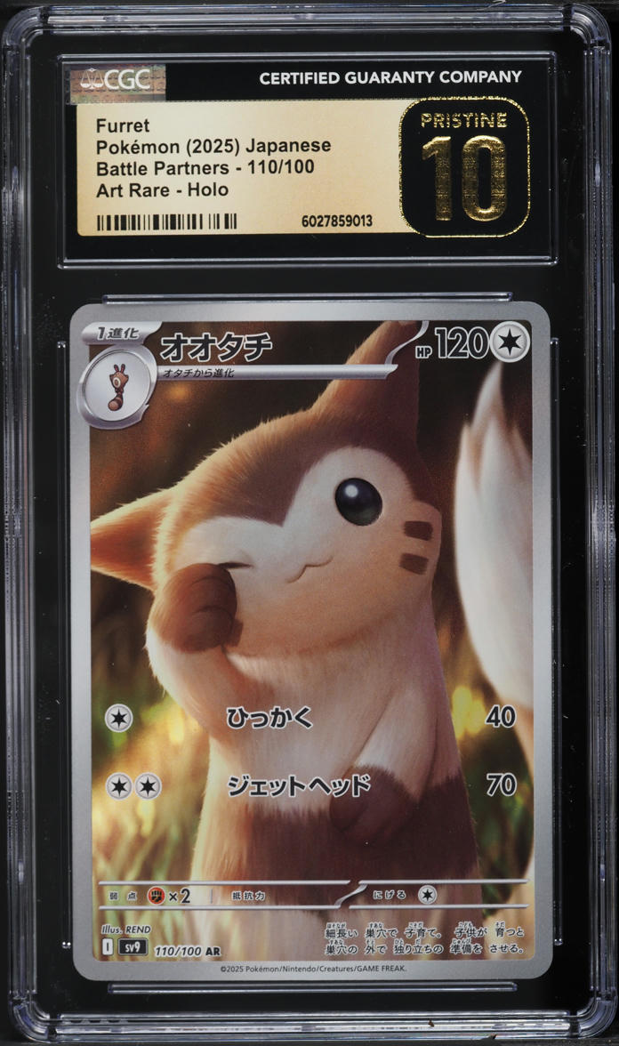 2025 Pokemon Japanese SV Battle Partners Art Rare Furret #110 CGC 10 ...