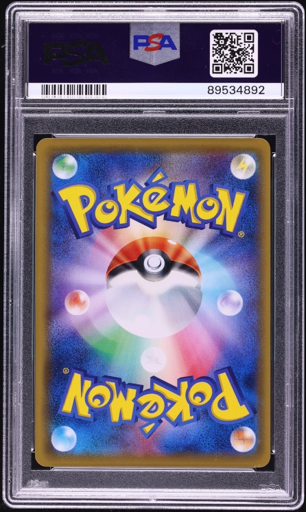 2016 Pokemon Japanese XY 20th Anniversary 1st Ed Rattata Mitsuhiro ...