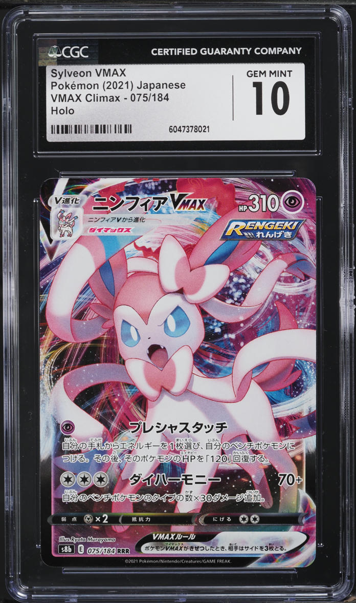 2021 Pokemon Japanese SWSH VMAX Climax Full Art Sylveon VMAX #75 CGC 10 GEM MINT on Fanatics Collect
