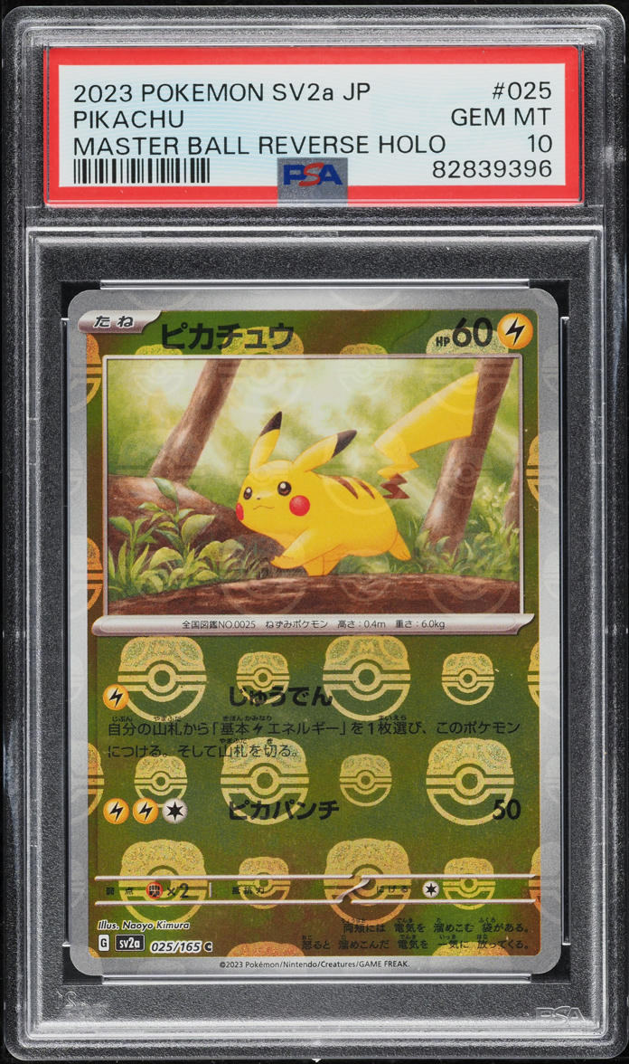 2023 Pokemon Japanese SV 151 Master Ball Reverse Holo Pikachu #25 PSA ...