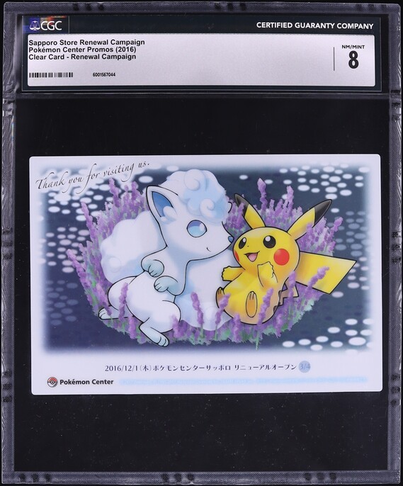 2016 Pokemon Japanese Center Promo Clear Sapporo Store Renewal Campaign ...