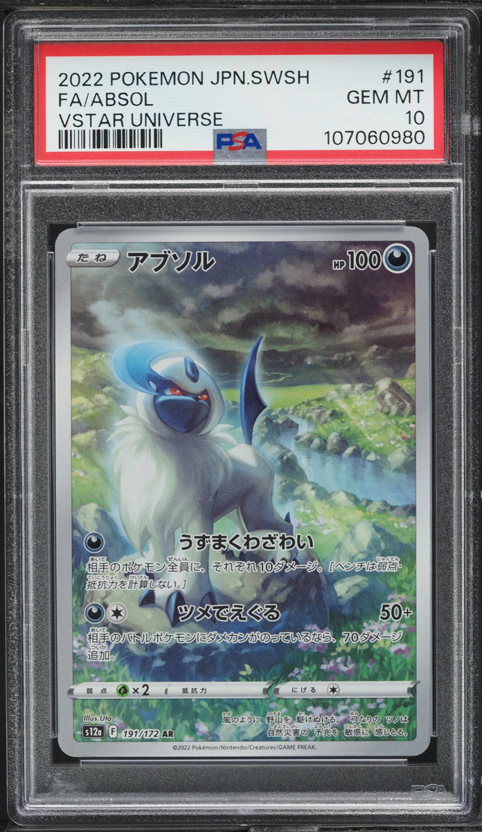2022 Pokemon Japanese SWSH VSTAR Universe Full Art Absol #191 PSA 10 ...