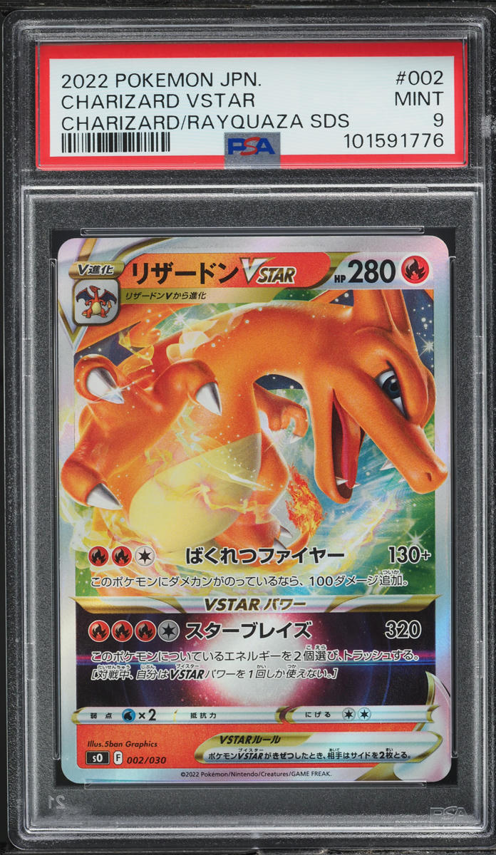 2022 Pokemon Japanese Charizard Rayquaza SDS Charizard VSTAR #2 PSA 9 ...