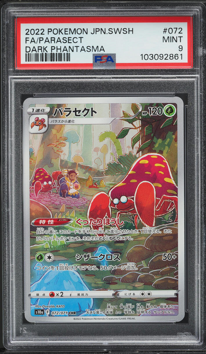 2022 Pokemon Japanese SWSH Dark Phantasma Alt Art Parasect #72 PSA 9 ...