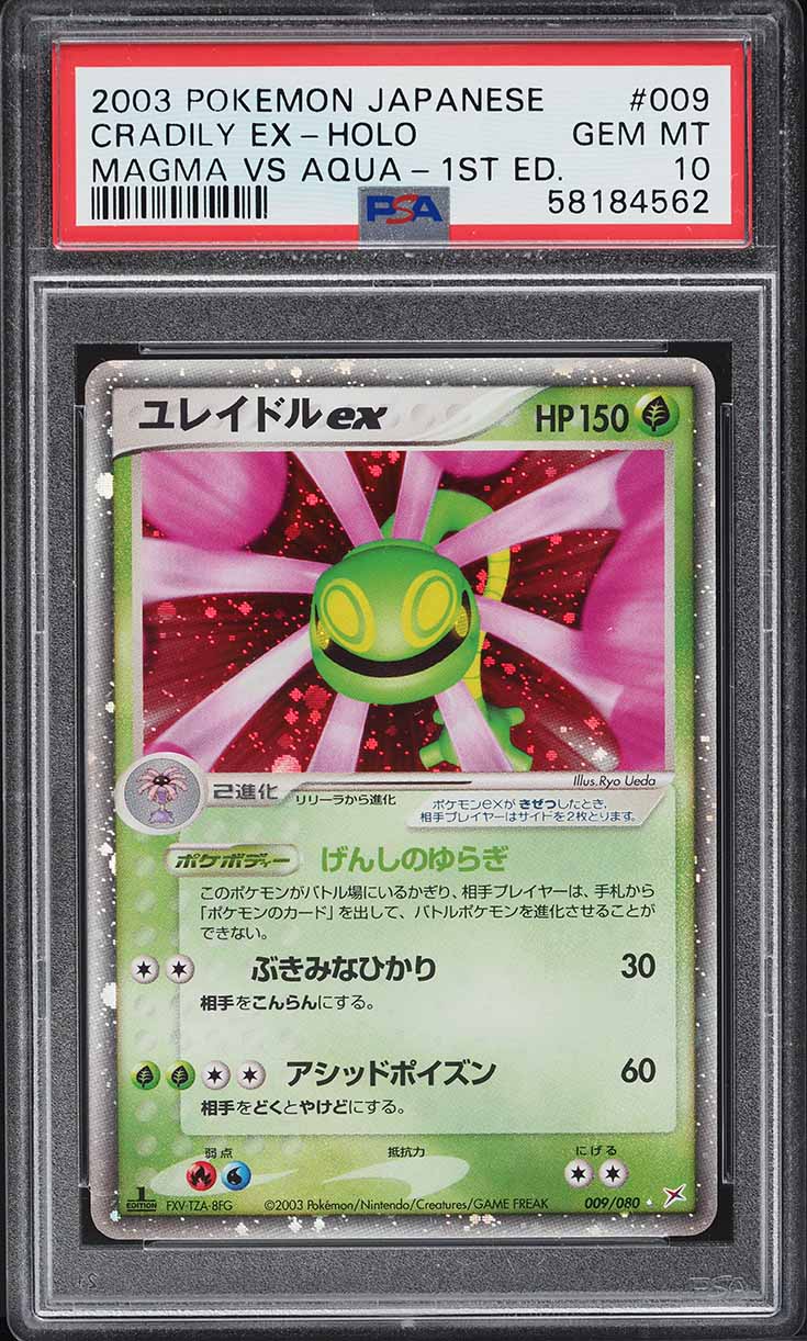 2003 Pokemon Japanese Magma Vs Aqua 1st Edition Holo Cradily ex #9 PSA ...
