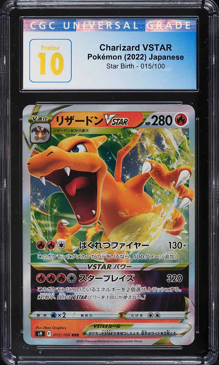 2022 Pokemon Japanese Sword & Shield Star Birth Charizard VSTAR #15 CGC ...