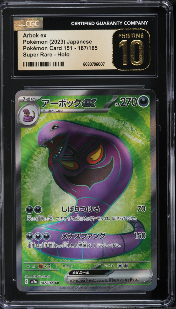 2023 Pokemon Japanese SV 151 Special Art Rare Arbok ex #187 CGC 10 ...