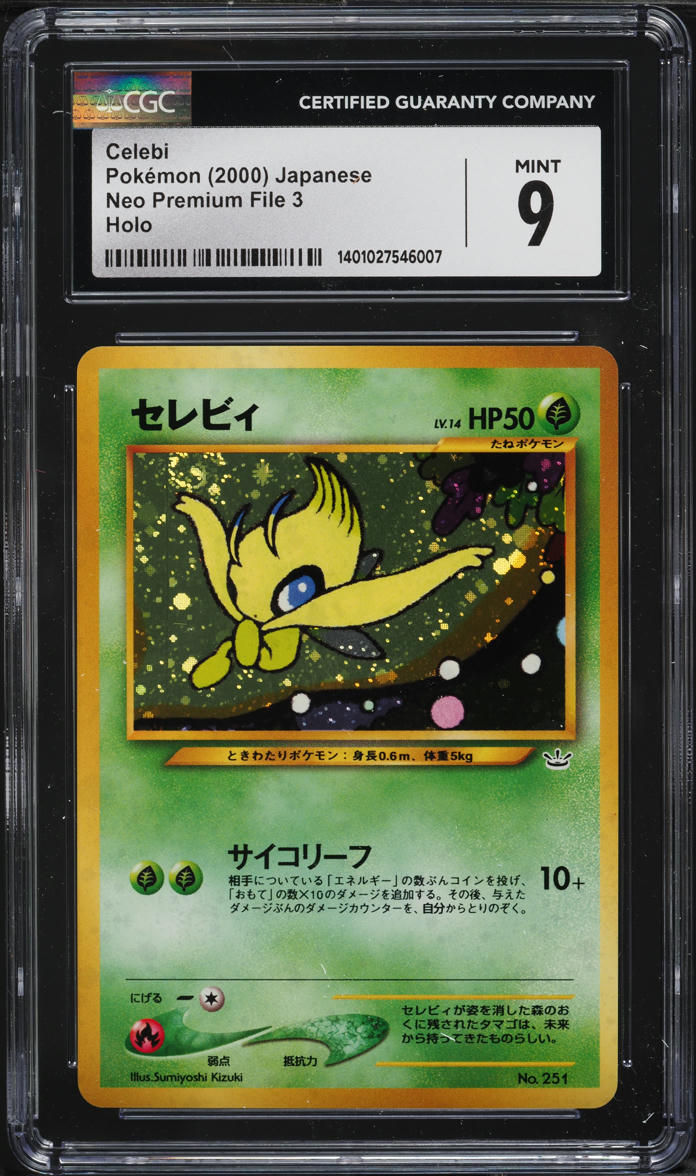 2000 Pokemon Japanese Neo Premium File 3 No Rarity Holo Celebi CGC 9 ...