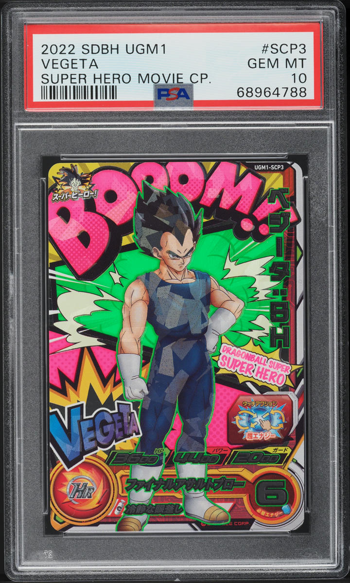 2022 Dragon Ball Super Heroes Ultra God Mission 1 Vegeta SH CP #UGM1-SCP3 PSA 10 on Fanatics Collect