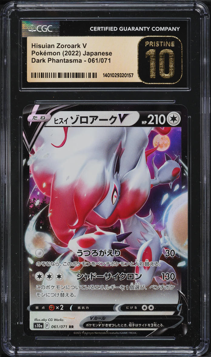 2022 Pokemon Japanese SWSH Dark Phantasma Hisuian Zoroark V #61 CGC 10 PRISTINE on Fanatics Collect