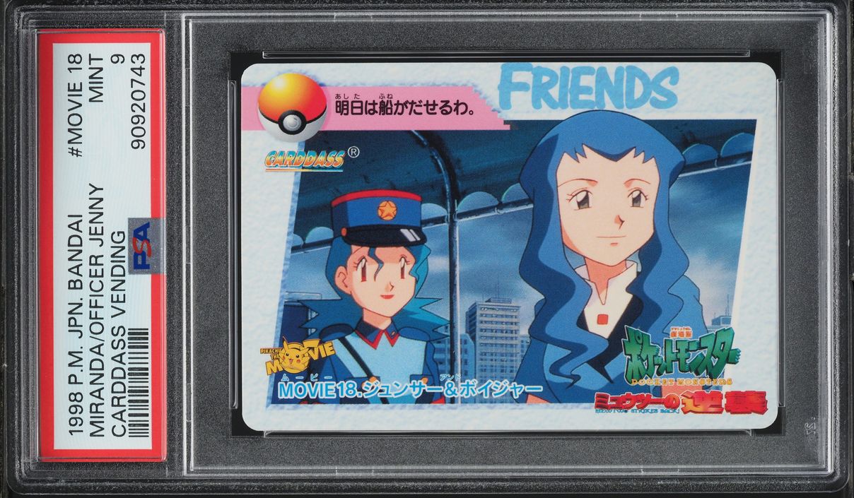 1998 Pokemon Japanese Bandai Carddass Vending Miranda Officer Jenny PSA ...