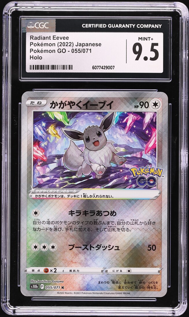 2022 Pokemon Japanese Sword & Shield Pokemon GO Radiant Eevee #55 CGC 9.5 MINT+ on Fanatics Collect