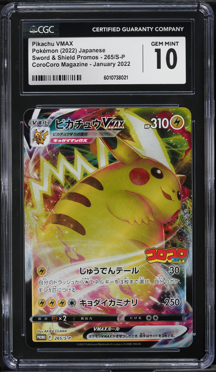 2022 Pokemon Japanese SWSH Promo Corocoro Comic Pikachu VMAX #265 CGC ...