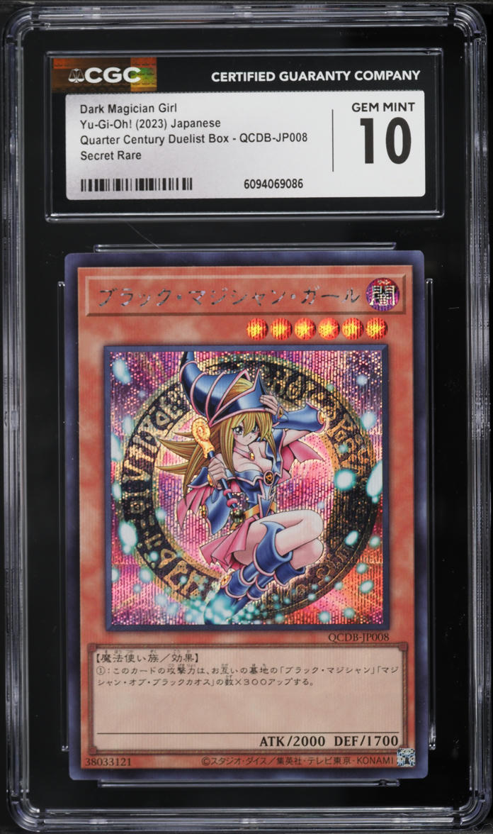 2023 Yu-Gi-Oh! Japanese QCDB Secret Rare Dark Magician Girl #QCDB-JP008 CGC 10 GEM MINT on ...