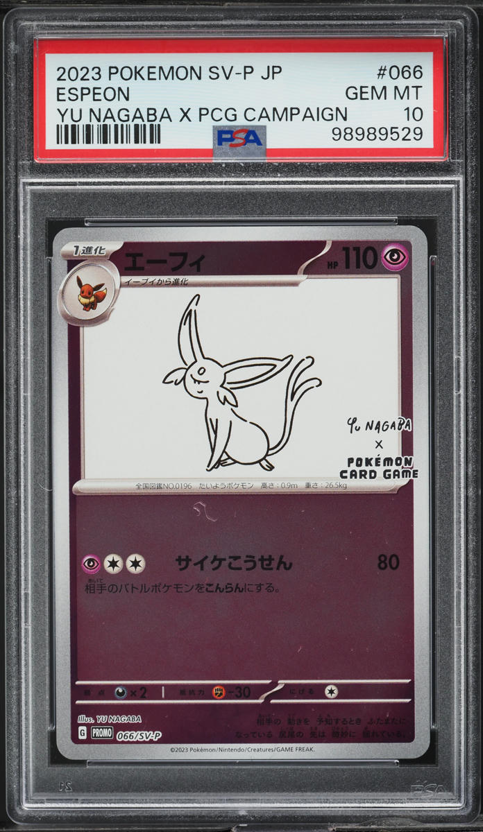 2023 Pokemon Japanese SV Promo Yu Nagaba X PCG Campaign Espeon #66 PSA 10 GEM on Fanatics Collect