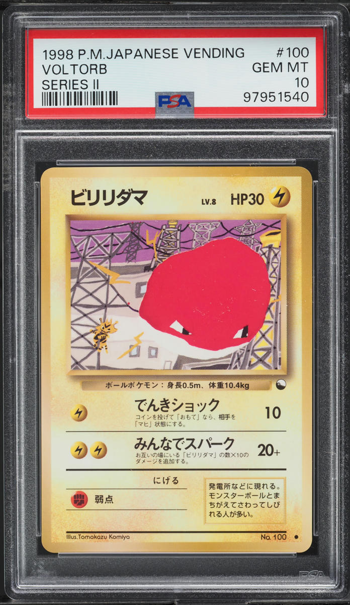 1998 Pokemon Japanese Vending Series 2 Voltorb #100 PSA 10 GEM MINT on ...