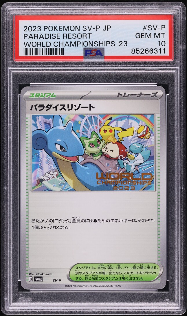 2023 Pokemon Japanese SV Promo World Championships Paradise Resort PSA ...