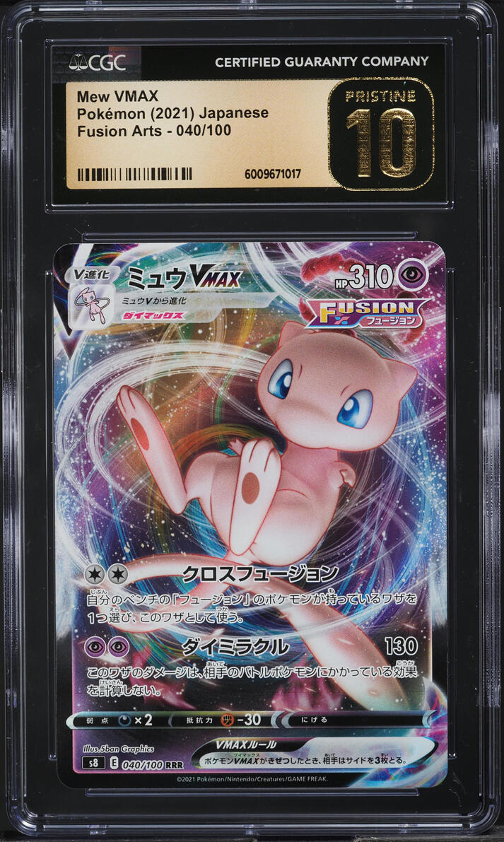 2021 Pokemon Japanese SWSH Fusion Arts Full Art Mew VMAX #40 CGC 10 PRISTINE on Fanatics Collect