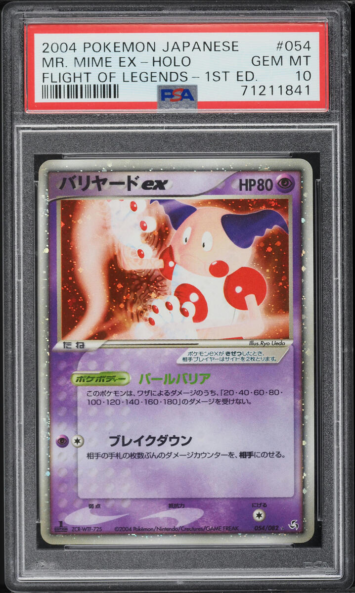 2004 Pokemon Japanese Flight Of Legends 1st Edition Holo Mr. Mime ex ...